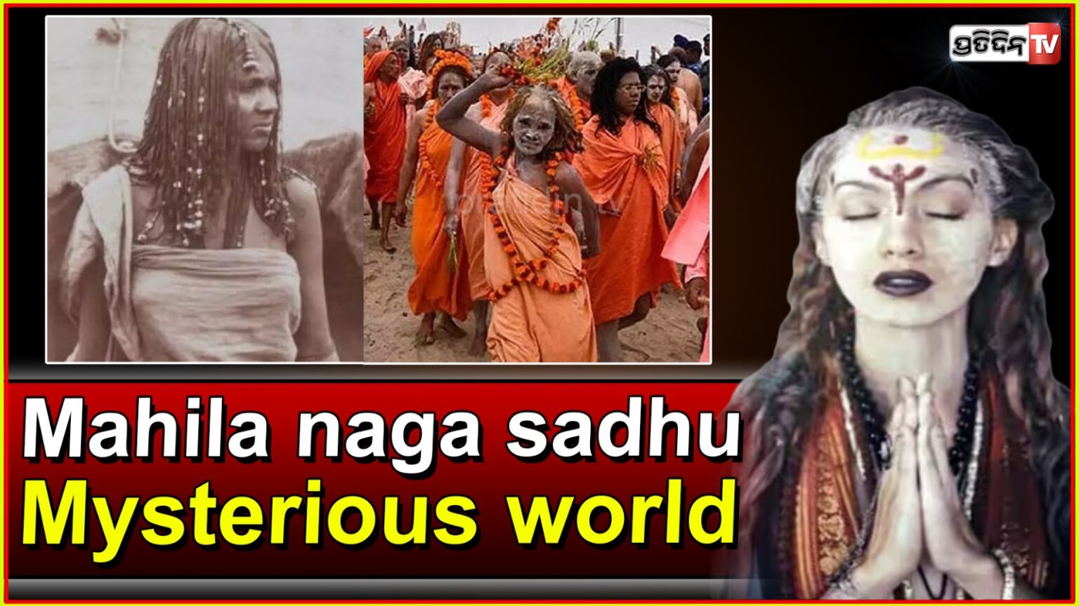 Who are female Naga Sadhu? Do they really live without clothes ...